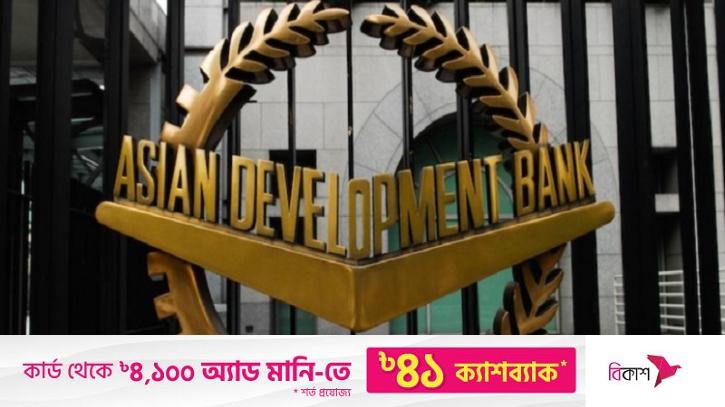 ADB cuts South Asia’s GDP growth forecast, revises up Bangladesh’s ... ADB cuts South Asia’s GDP growth forecast, revises up Bangladesh’s ...