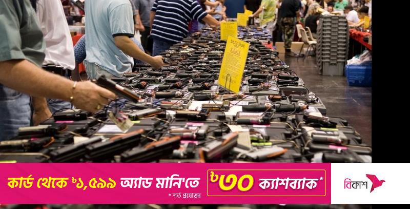 Us Senate Passes First Gun Control Bill In Decades