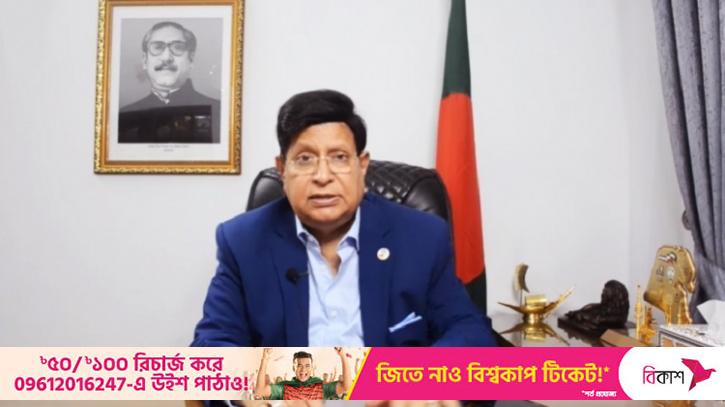 Govt Determined To Hold Free Fair Elections In Bangladesh Momen